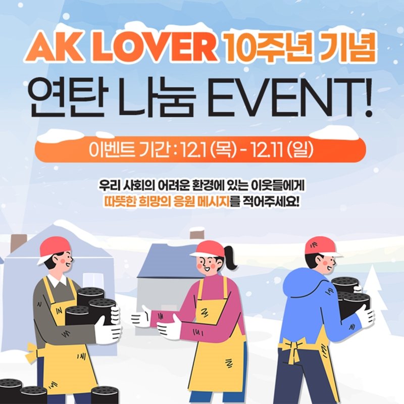 AK LOVER AK LOVER