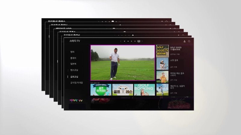 CMB, '레인보우TV' 내달 출시…"커머스·지역정보·미디어 통합 플랫폼" - 파이낸셜뉴스