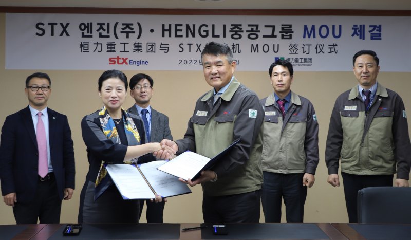 STX엔진, 중국 헝리중공업과 장기 협력협약 체결 - 파이낸셜뉴스