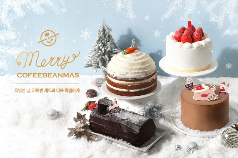 올해 크리스마스 케이크 '1만원대·딸기'가 대세 - 파이낸셜뉴스