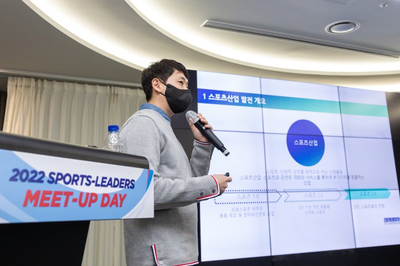 투자 매력 있는 스포츠기업은 제1회 스포츠 기업 투자 상담회 개최 파이낸셜뉴스