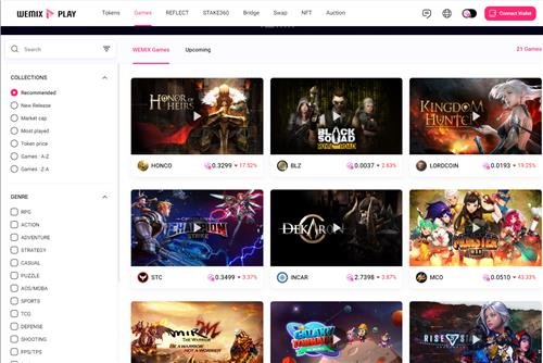 [게임위드인] Play도 Earn도 없는 P2E 게임, 이대로 지속 가능할까 - 파이낸셜뉴스