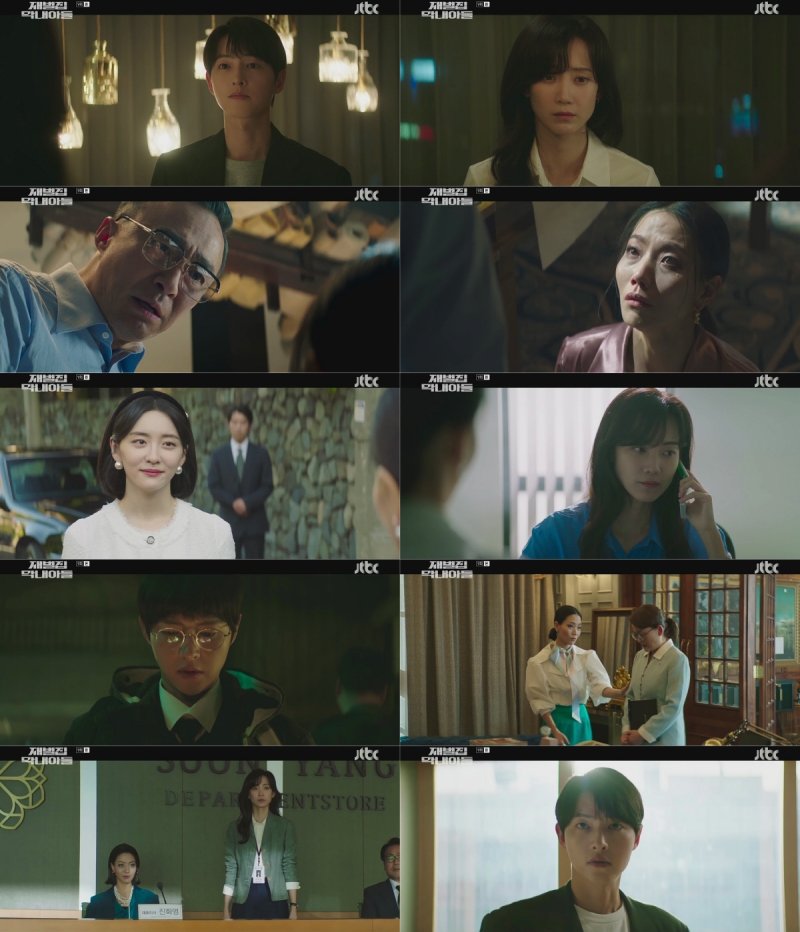 송중기, 김신록 역공에 위기·판 뒤집히나?…시청률 첫 하락 - 파이낸셜뉴스