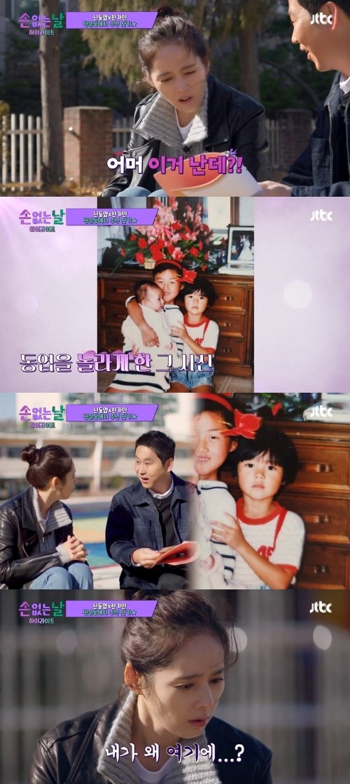 "이거 난데?"…한가인, 모태미녀 인증사진 공개 - 파이낸셜뉴스