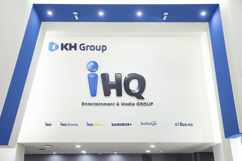 '맛녀석'·에덴'·'돈쭐2' IHQ "내년 2월부터 자체 제작 100% 편성 - 파이낸셜뉴스