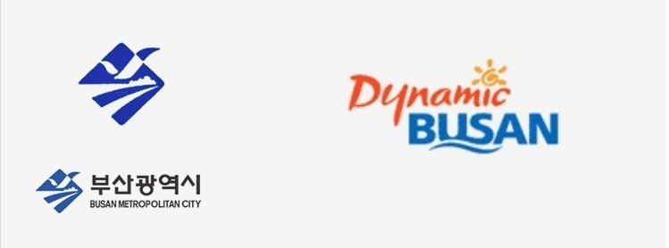 부산 도시브랜드 전문가그룹 ‘상상곱하기x’ 첫 회의 - 파이낸셜뉴스