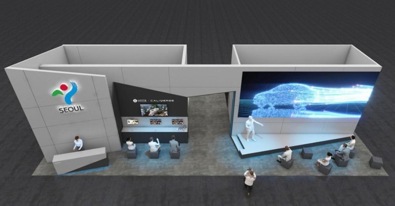 서울시 CES서 전용관 열고 ‘모빌리티·ESG’ 혁신기술 알린다 - 부산파이낸셜뉴스