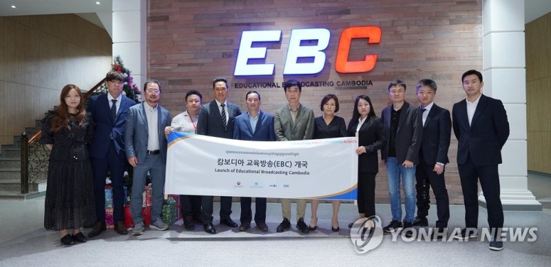 EBS, 캄보디아에 온라인·모바일 교육방송 EBC 설립 지원 - 파이낸셜뉴스