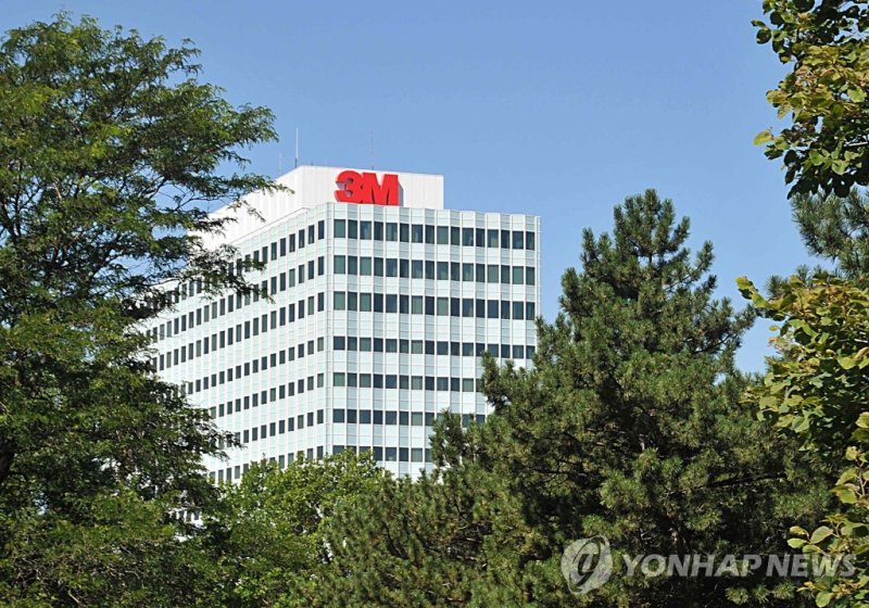 3M, 3조원 들여 '사라지지 않는 화학물질' 3년 안에 퇴출 - 파이낸셜뉴스