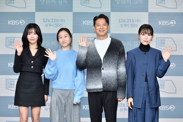 몰입도 자신한 단막극 '양들의 침묵'…"몰아치는 전개, 숨막히는 스릴러"(종합) - 파이낸셜뉴스