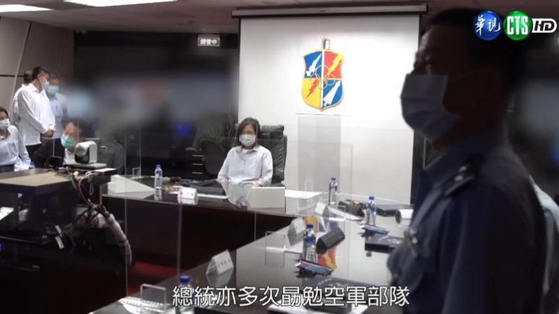 대만 공군사령부, 차이 총통의 작전지휘부 시찰 영상 공개 - 파이낸셜뉴스