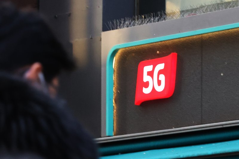 정부, 5G 28㎓ 활성화에 앵커주파수, 금융혜택 등 총동원 - 파이낸셜뉴스