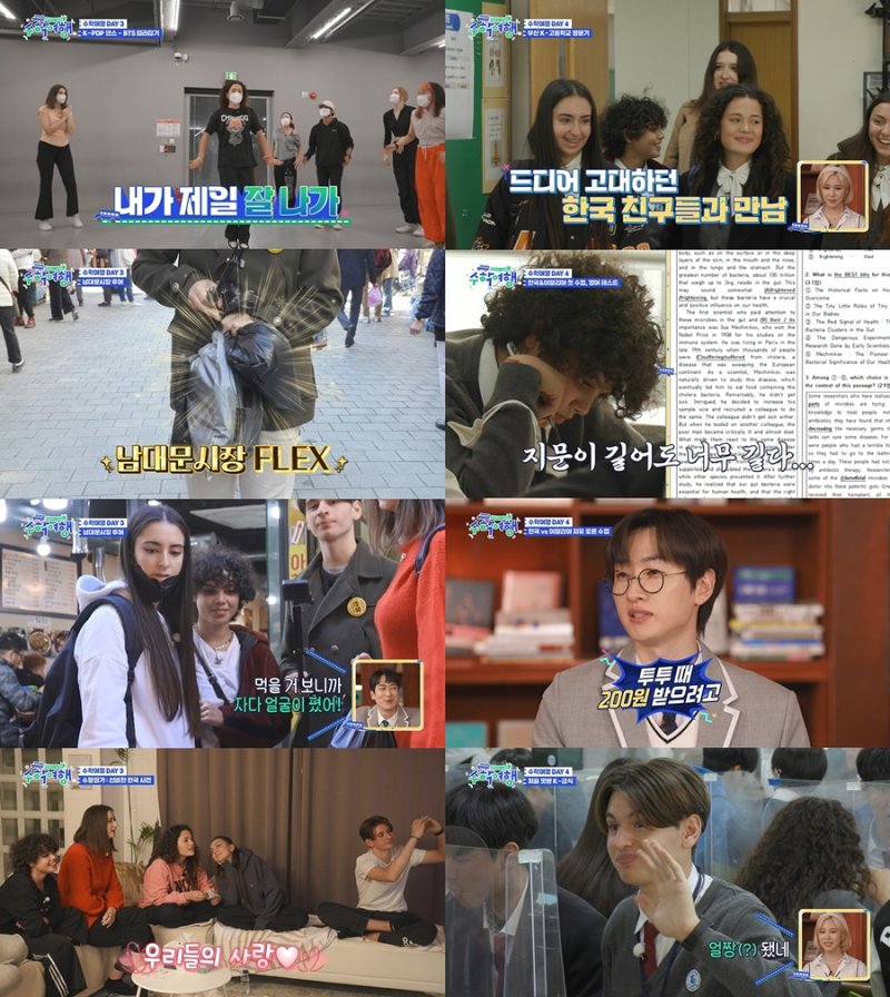 "지문 너무 길어"…이탈리아 10대, 한국 영어에 '멘붕' - 파이낸셜뉴스