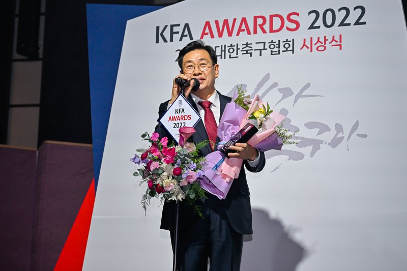 전진선 양평군수, 'KFA 어워즈 2022' 감사패 수상 - 파이낸셜뉴스