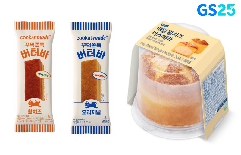 GS25, 쿠캣버터바 출시 3개월만에 누적 100만개 판매 - 파이낸셜뉴스