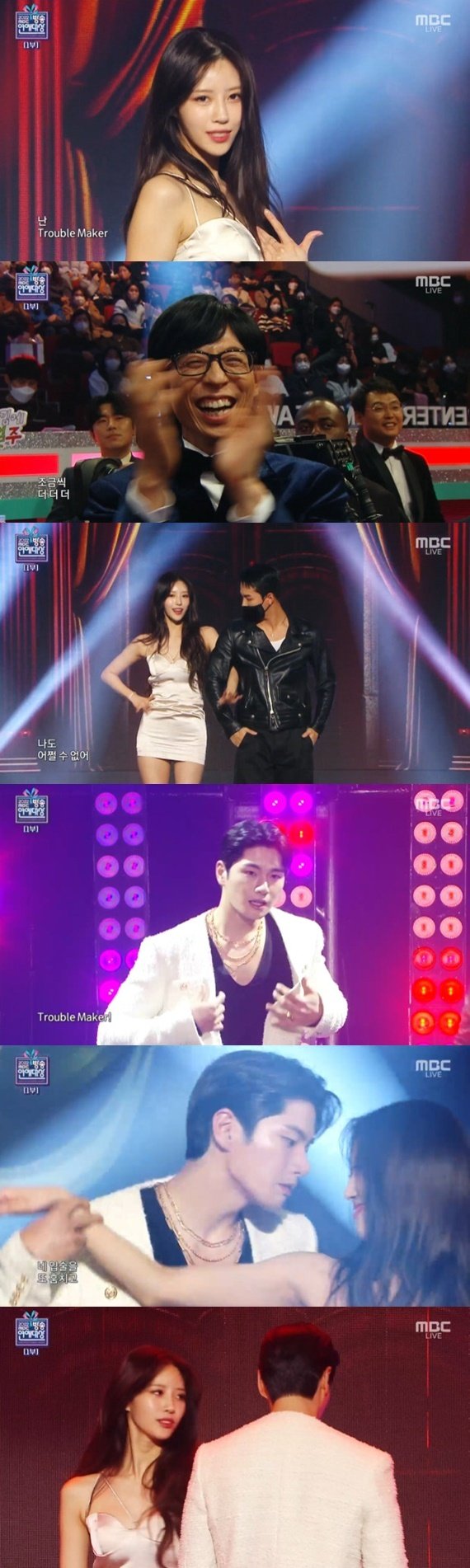 이이경x이미주, 치명적인 '트러블 메이커'…유재석 '폭소' [MBC방송연예대상] - 파이낸셜뉴스