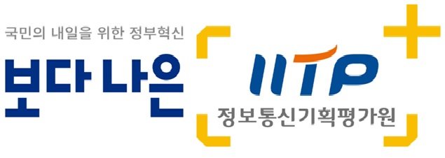 IITP 조직개편…"디지털 핵심기술 R&D 지원에 집중" - 파이낸셜뉴스