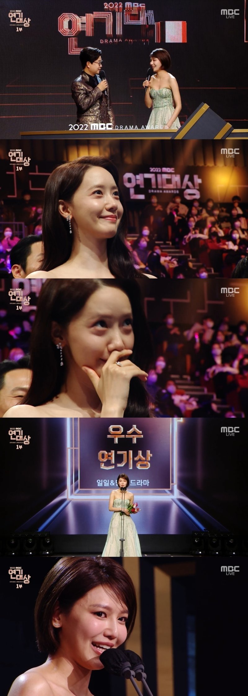 소녀시대 수영 "윤아야, 지금 울어야 돼"…연기상 받고 너스레 [RE:TV] - 파이낸셜뉴스