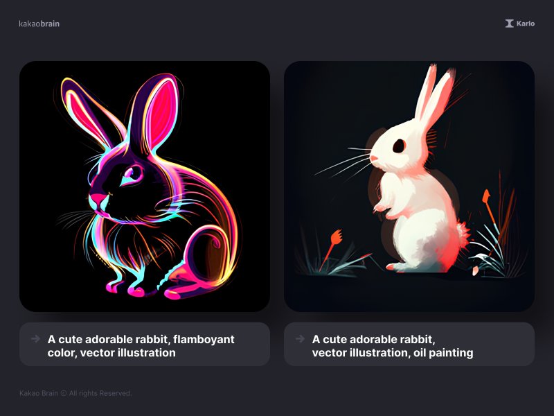 카카오브레인, AI 아티스트 ‘칼로’ API·체험판 공개 - 파이낸셜뉴스