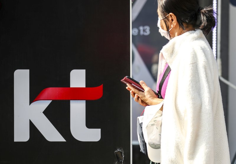 김영식 의원 "KT, 최근 3년 소비자 피해구제 접수 최다" - 파이낸셜뉴스