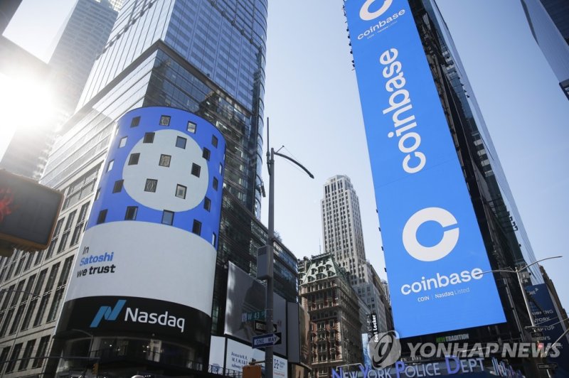 가상화폐 거래소 코인베이스 감원 이어 일본 영업 중단 - 파이낸셜뉴스