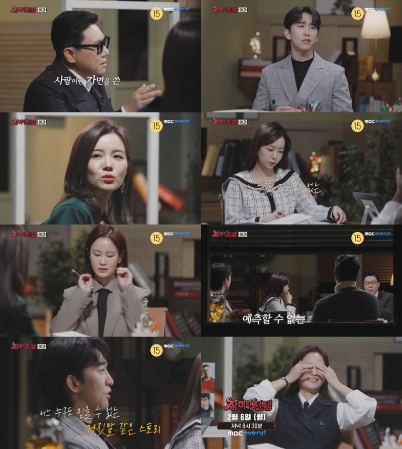 "17세 중학생을 보고 반해?"…기상천외한 커플들의 등장 - 파이낸셜뉴스