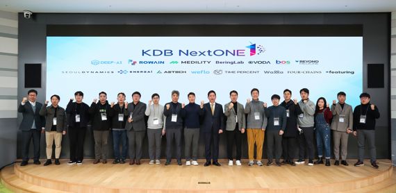 산은, 스타트업 보육프로그램 'KDB NextONE' 6기 시작 - 파이낸셜뉴스