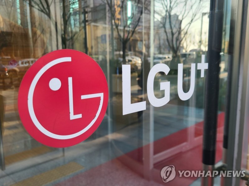 '철통 보안 강화'…LG U+, CISO·CPO 모신다 - 파이낸셜뉴스