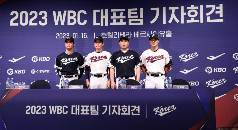WBC 20개국 최종 명단, 10일 오전 공개…호주에 관심 - 파이낸셜뉴스