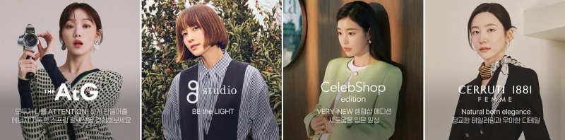 Cj온스타일 단독 브랜드 중심 봄 패션 신상품 선봬 파이낸셜뉴스