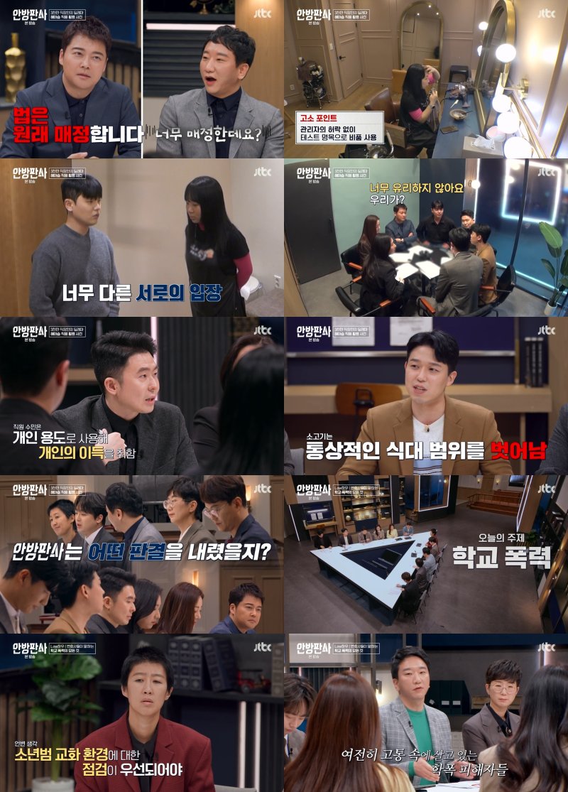 호의로 카드줬더니…식대 500만원+생필품 구매한 직원 '안방판사' - 파이낸셜뉴스