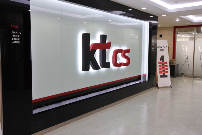 KT CS 작년 별도 기준 5916억원 기록…역대 최대치 - 파이낸셜뉴스