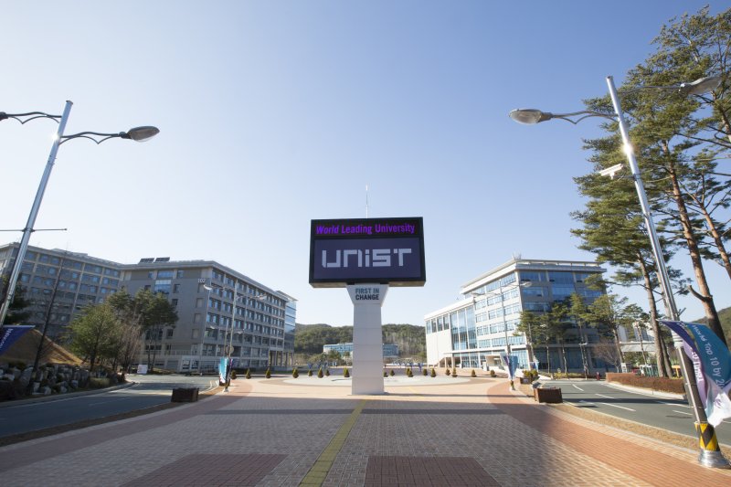 UNIST, 2023학년도 입학식 개최…과학인재 443명 새출발 - 파이낸셜뉴스