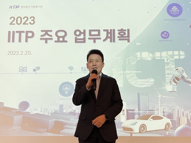 전성배 IITP 원장 "AI·양자 혁신기술 개발·인재양성 주력하겠다" - 파이낸셜뉴스