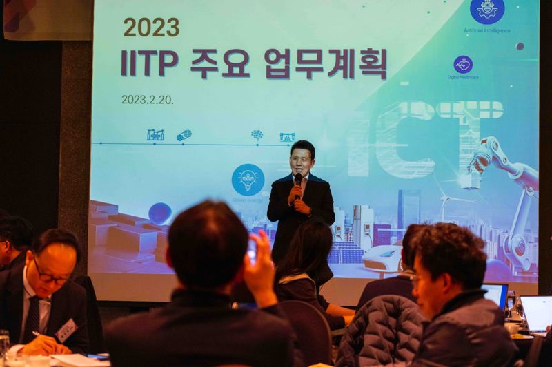 “AI 등 핵심 기술 R&D에 1.6조 투입”..IITP - 파이낸셜뉴스