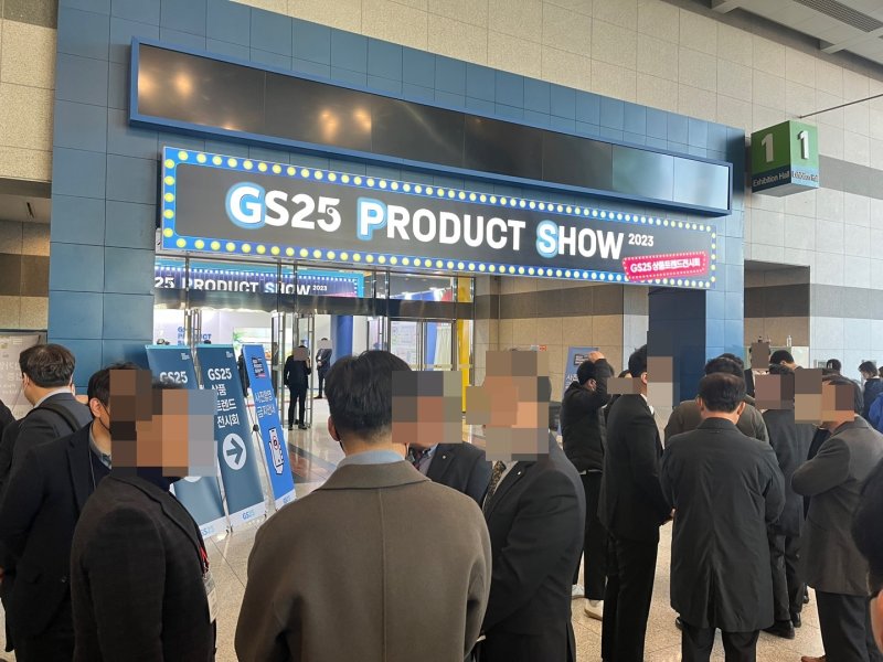 [르포]"유통 트렌드 다 모였다"…GS 점주들만 볼 수 있는 편의점 콘서트? - 파이낸셜뉴스