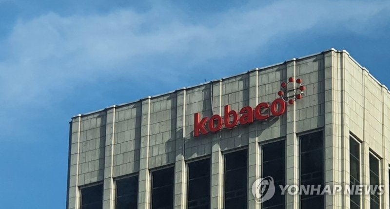 코바코, 통계품질진단 5년 연속 최고 등급 - 파이낸셜뉴스