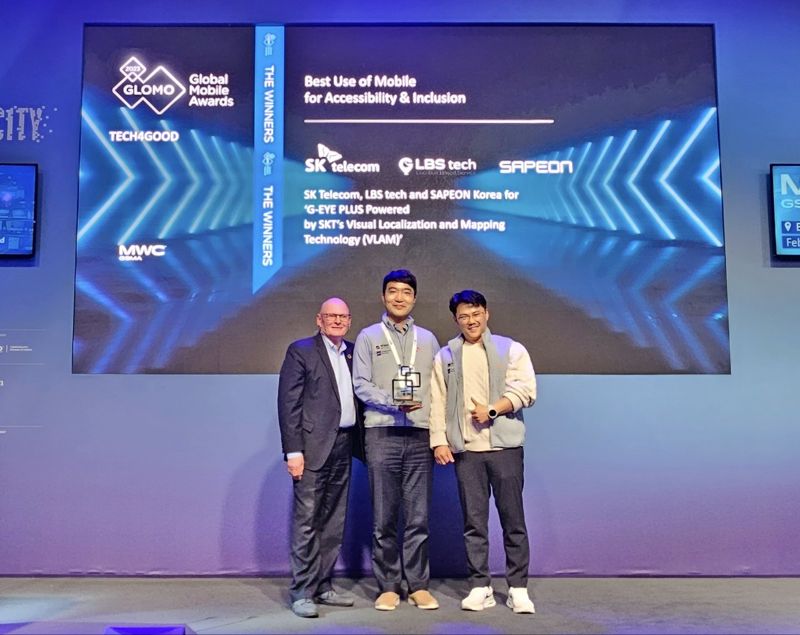 [MWC 2023] SKT, MWC23 GLOMO 어워드서 2관왕 - 파이낸셜뉴스