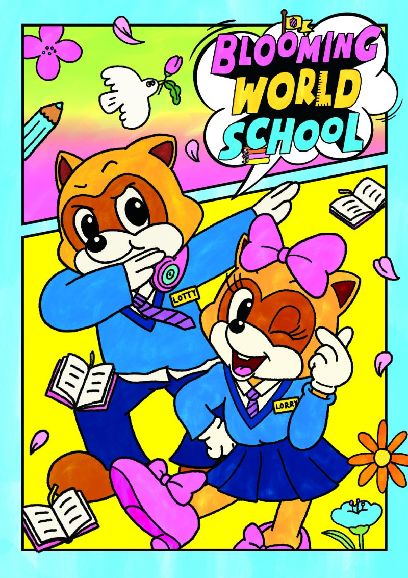 '오픈 1주년' 롯데월드, 봄맞이 시즌 운영에 각종 할인혜택 - 파이낸셜뉴스