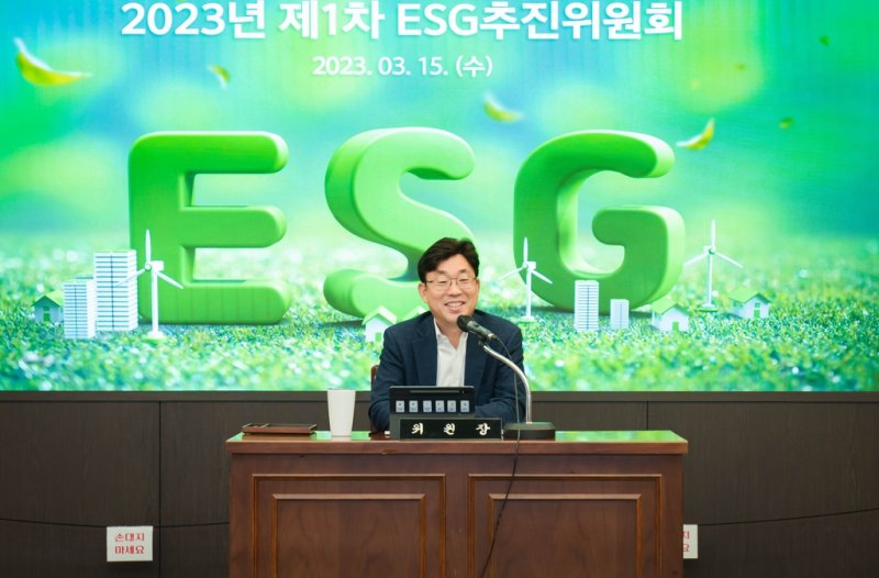 NH농협은행, 지속가능 경영 위한 ESG 추진위원회 개최 - 파이낸셜뉴스