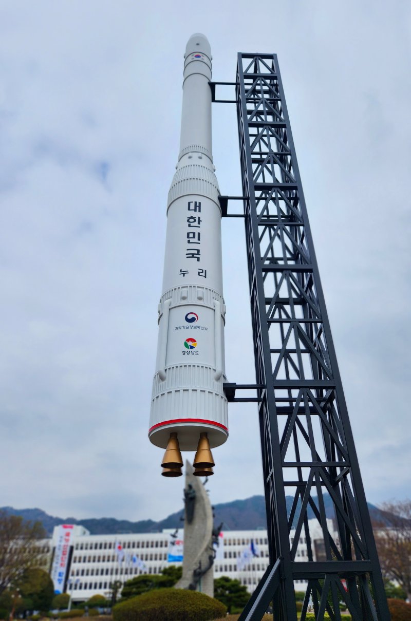 경남도청 정문에 누리호·발사대 실물모형 '우뚝' - 파이낸셜뉴스