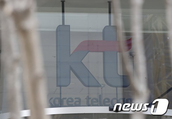 "ICT 급변하는데…KT '경영공백' 기업가치에 매우 부정적" - 파이낸셜뉴스