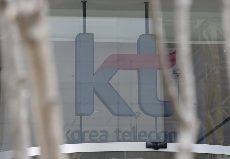KT 노조 "비상경영위에 협조…경영감시단 운영할 것" - 파이낸셜뉴스