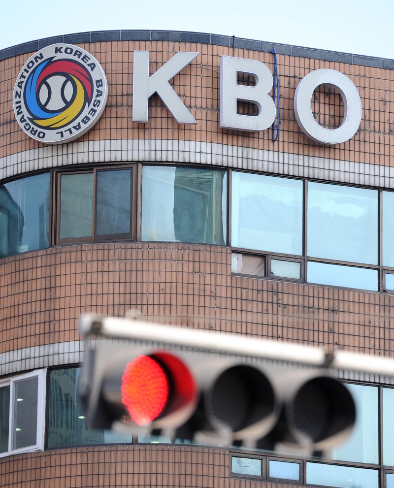 프로야구 개막 하루 앞두고…검찰, '간부 배임수재' KBO 압수수색 - 파이낸셜뉴스