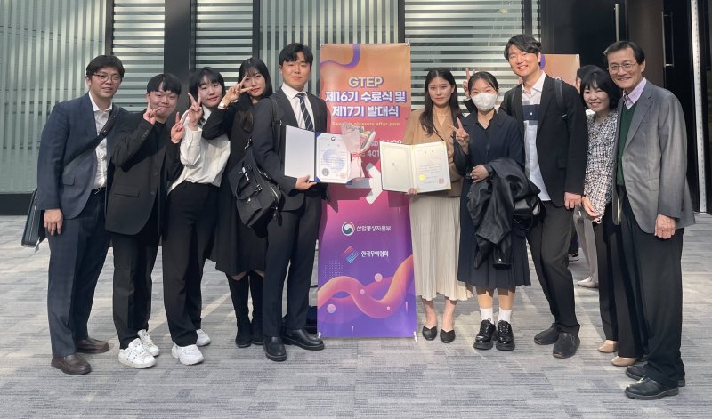 전북대 GTEP사업단, 산자부 장관상·글로벌 무역전문가 인증 획득 - 파이낸셜뉴스