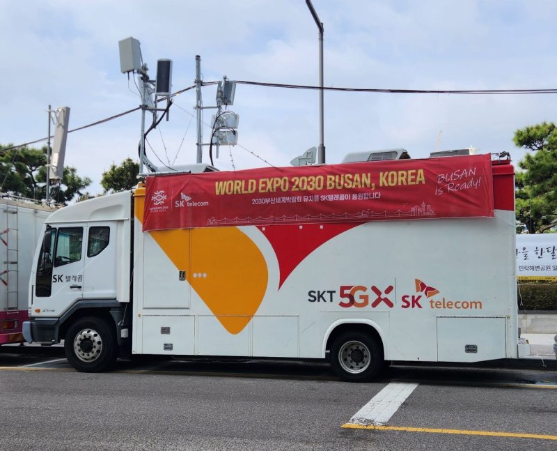 75만명 몰린 '부산엑스포 불꽃쇼'…SKT "통신 이상무" - 파이낸셜뉴스