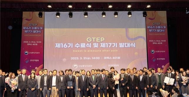 숭실대 GTEP사업단 '산업통상자원부 장관 우수상' 수상 - 파이낸셜뉴스