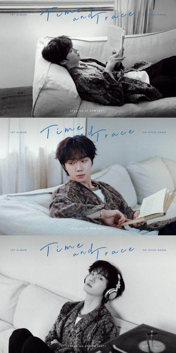 하현상, 'Time and Trace' 첫 콘셉트 포토 공개…'독보적 감성' 기대 - fn스타