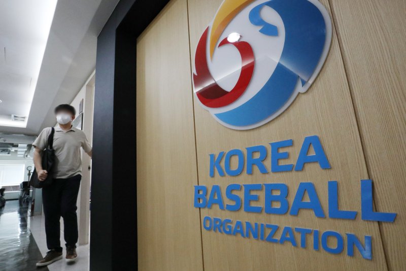 KBO, 6월 독립야구대회 개최…운영 사업자 선정 공개입찰 - 파이낸셜뉴스