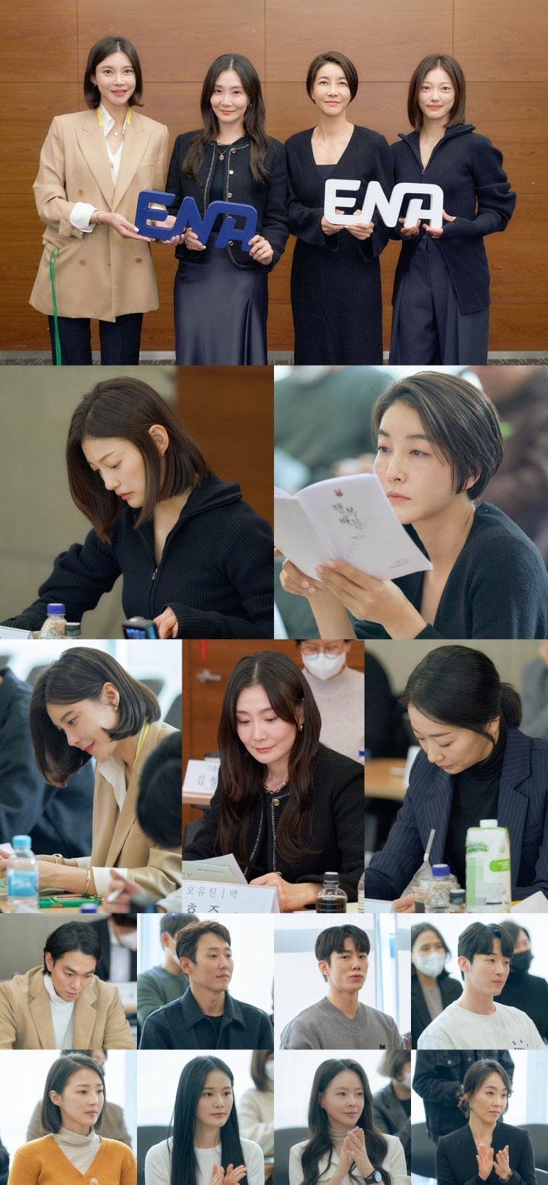 엄마들의 SNS '행복배틀'…이엘·진서연·차예련·박효주 '연기배틀' 선보인 리딩 - 파이낸셜뉴스